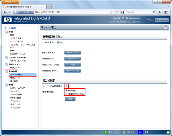 Document Display | HPE Support Center