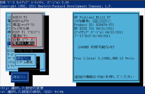 Document Display | HPE Support Center