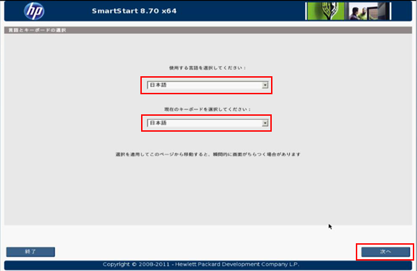 Document Display | HPE Support Center