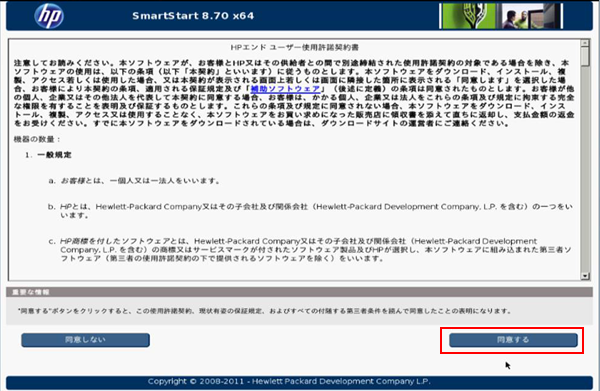 Document Display | HPE Support Center