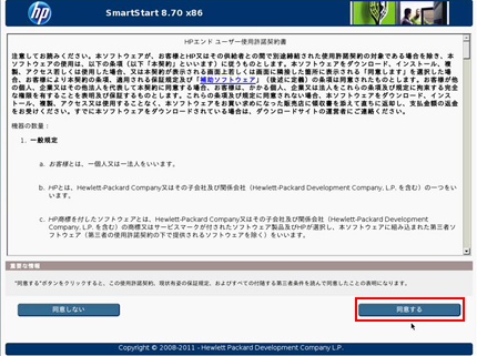Document Display | HPE Support Center