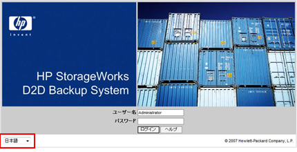 Document Display | HPE Support Center