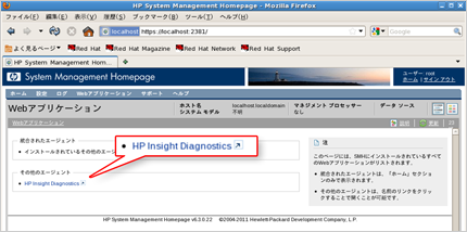 Document Display | HPE Support Center