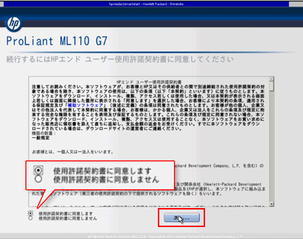 Document Display | HPE Support Center