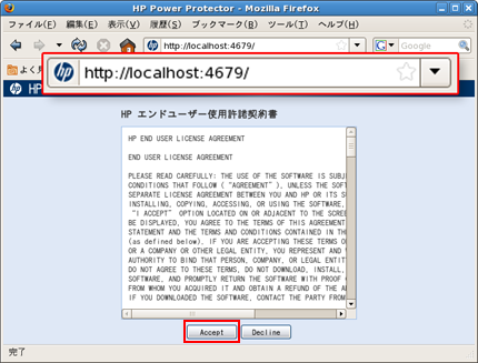 Document Display | HPE Support Center