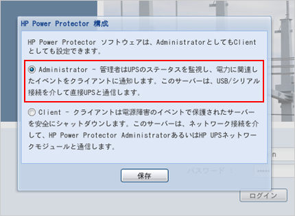 Document Display | HPE Support Center