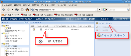 Document Display | HPE Support Center