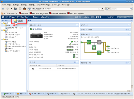 Document Display | HPE Support Center