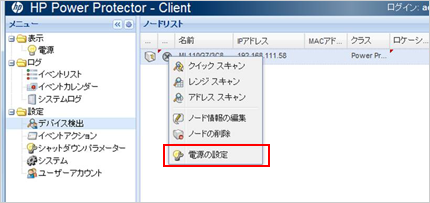 Document Display | HPE Support Center