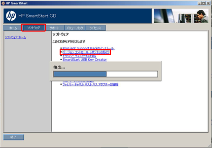Document Display | HPE Support Center