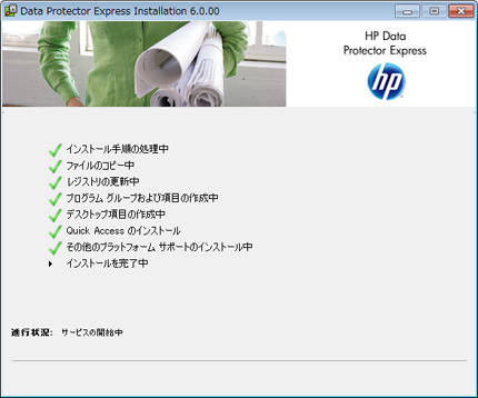 Document Display | HPE Support Center
