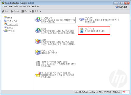 Document Display | HPE Support Center