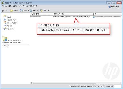 Document Display | HPE Support Center