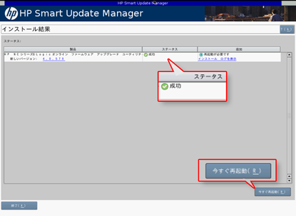 Document Display | HPE Support Center