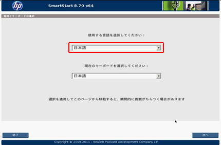 Document Display | HPE Support Center