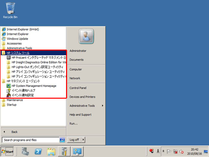 Document Display | HPE Support Center