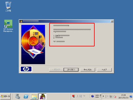 Document Display | HPE Support Center