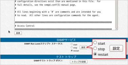 Document Display | HPE Support Center