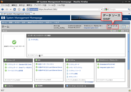 Document Display | HPE Support Center