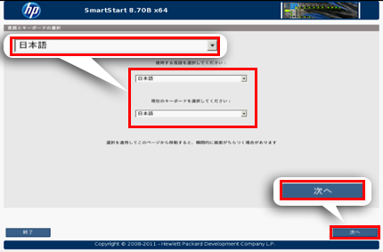 Document Display | HPE Support Center