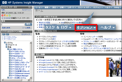 Document Display | HPE Support Center
