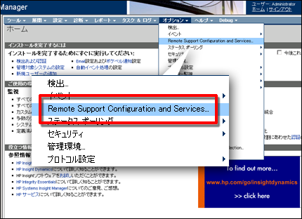 Document Display | HPE Support Center