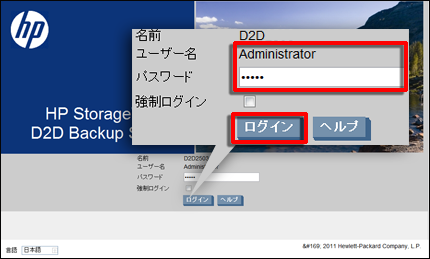 Document Display | HPE Support Center