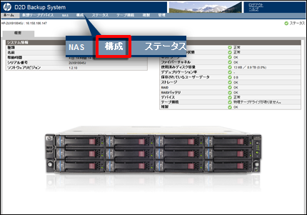 Document Display | HPE Support Center