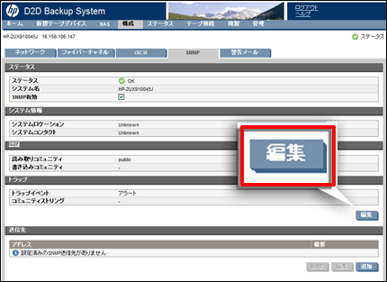 Document Display | HPE Support Center