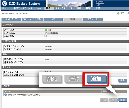 Document Display | HPE Support Center