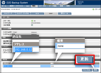 Document Display | HPE Support Center