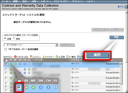 Document Display | HPE Support Center