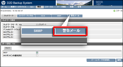Document Display | HPE Support Center