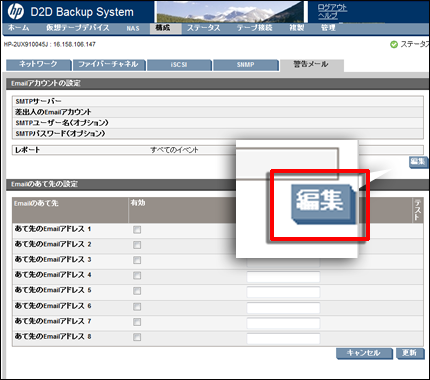 Document Display | HPE Support Center
