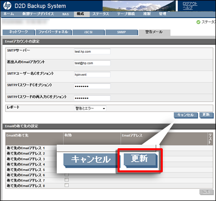 Document Display | HPE Support Center