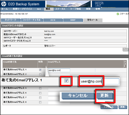 Document Display | HPE Support Center