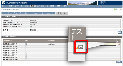 Document Display | HPE Support Center