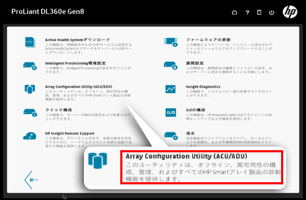 Document Display | HPE Support Center