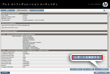Document Display | HPE Support Center