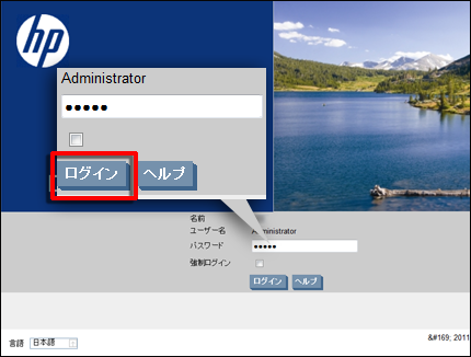 Document Display | HPE Support Center
