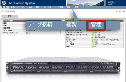 Document Display | HPE Support Center