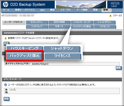 Document Display | HPE Support Center