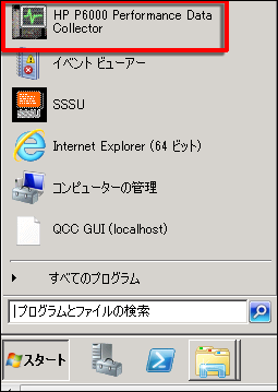 Document Display | HPE Support Center