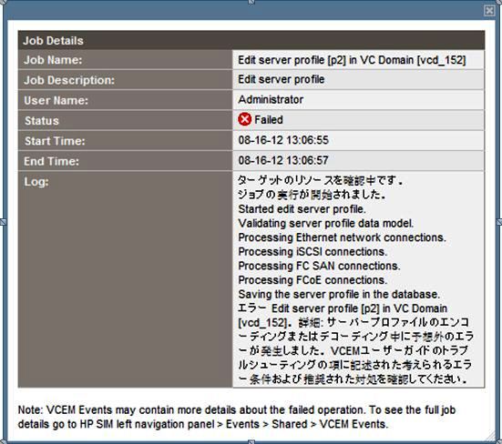 Document Display | HPE Support Center