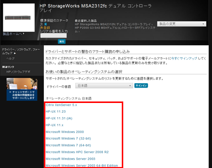 Document Display | HPE Support Center