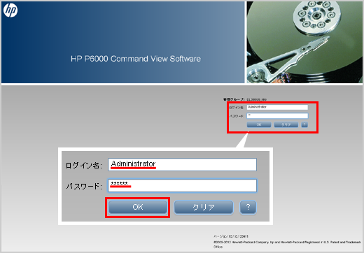 Document Display | HPE Support Center