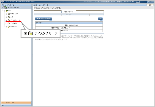 Document Display | HPE Support Center