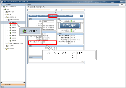 Document Display | HPE Support Center