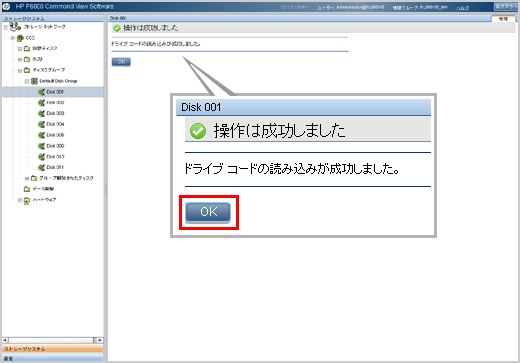 Document Display | HPE Support Center