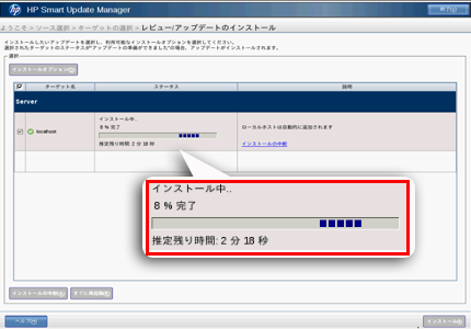 Document Display | HPE Support Center